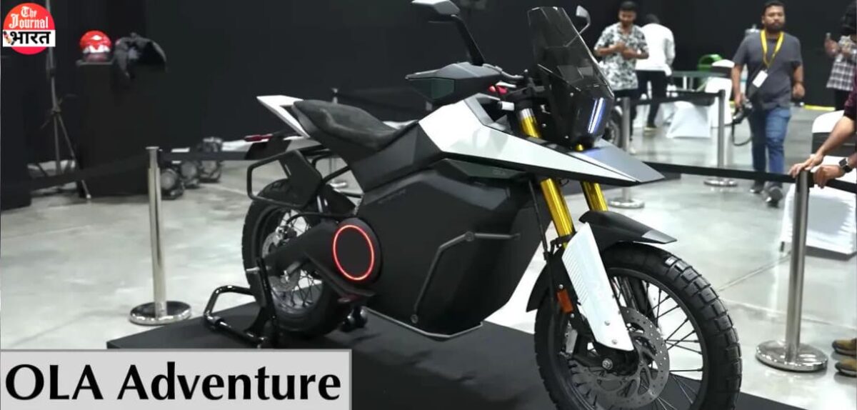 Ola Adventure Bike: Price, Top Speed, Mileage, Launch Date, Range
