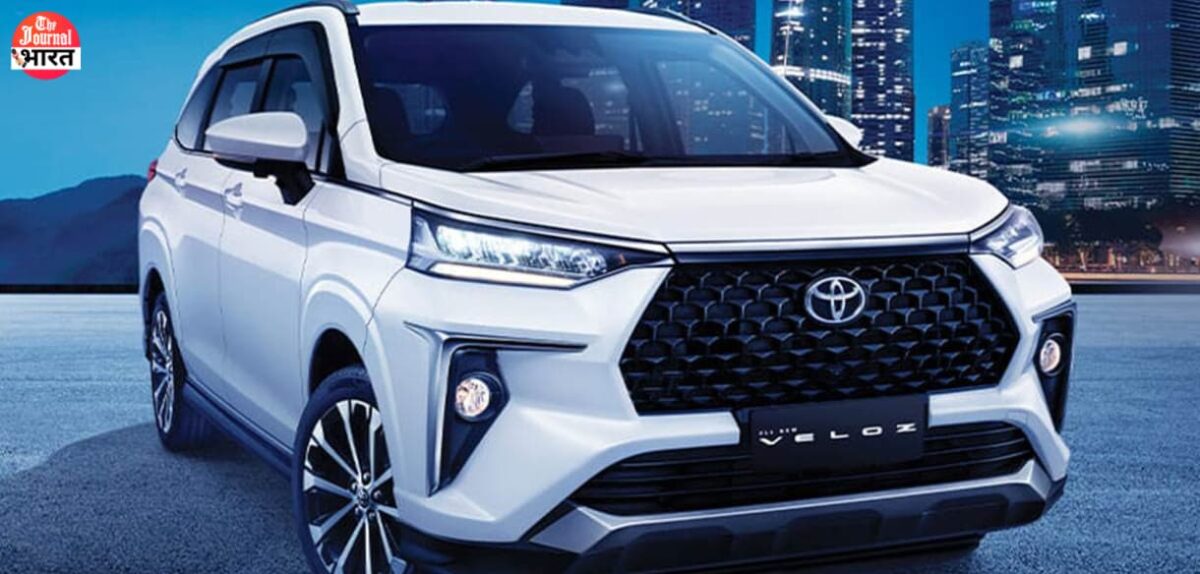 Toyota Veloz 2024: Price, Mileage, Interior, Launch Date, All About Veloz